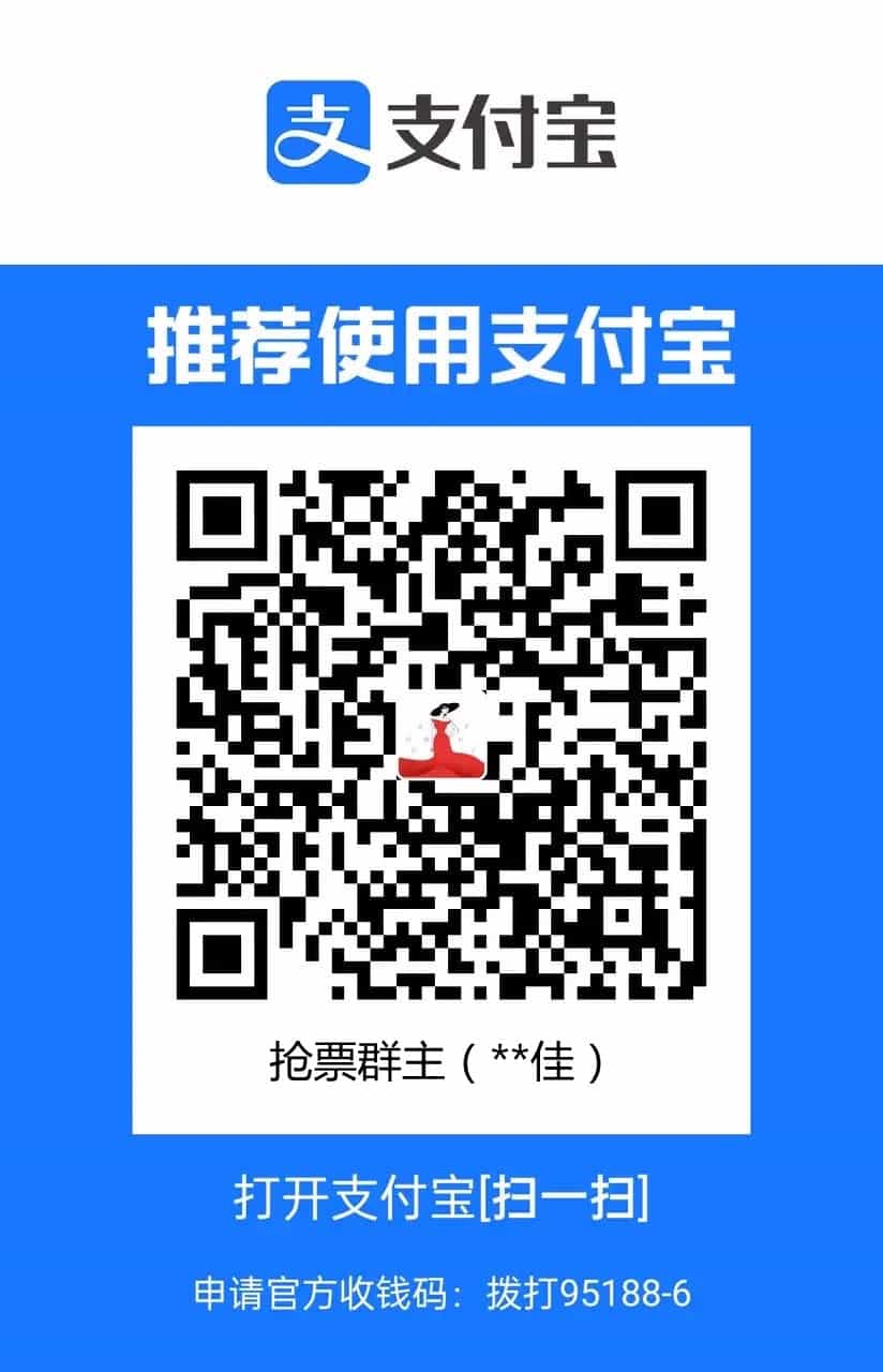 GitHub - jacket230/damai: 大麦抢票damai，piao，qiangpiao 余票监控，逆向破解，加密算法，frida，hook，https加解密，app端请求，演唱会 ...