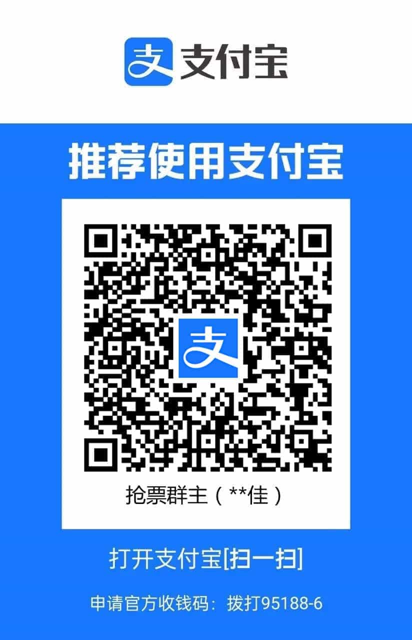GitHub - jacket230/damai: 大麦抢票damai，piao，qiangpiao 余票监控，逆向破解，加密算法，frida，hook，https加解密，app端请求，演唱会 ...