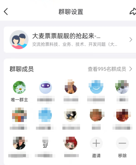 GitHub - damaiqiangpiao/damai: damai大麦抢票原千人群迁移，千个github的star迁移过来的项目。